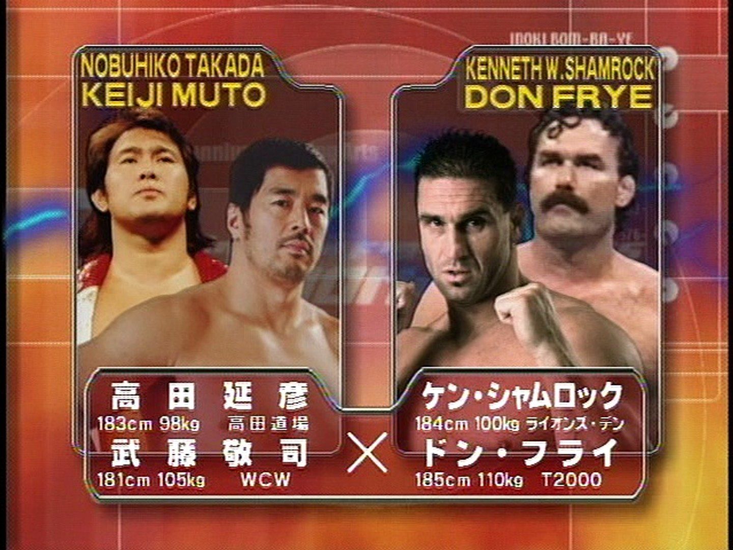 10 Best Ken Shamrock Matches Ever, Ranked