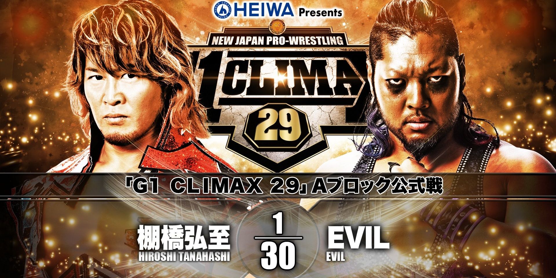 NJPW: 10 Best Matches Of New IWGP Champion, EVIL