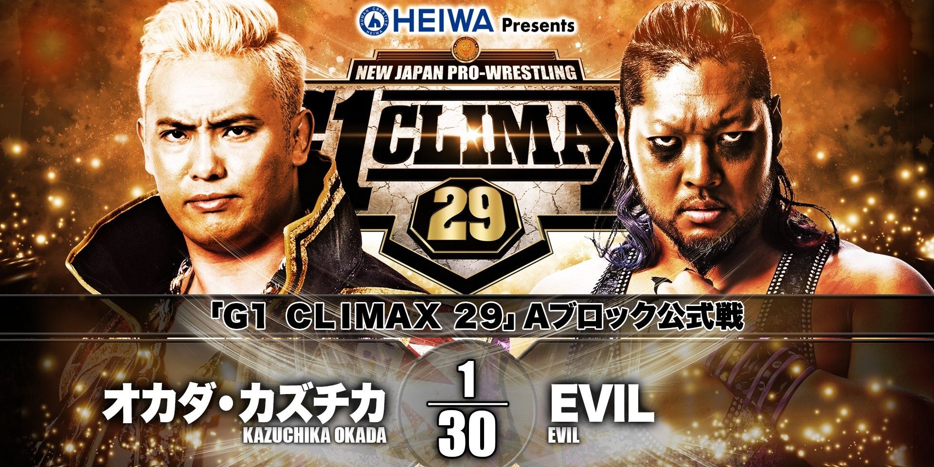 NJPW: 10 Best Matches Of New IWGP Champion, EVIL