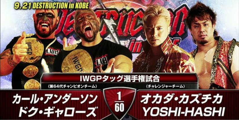 10 Best Matches Of Karl Anderson & Luke Gallows' Tag Team Career, Ranked