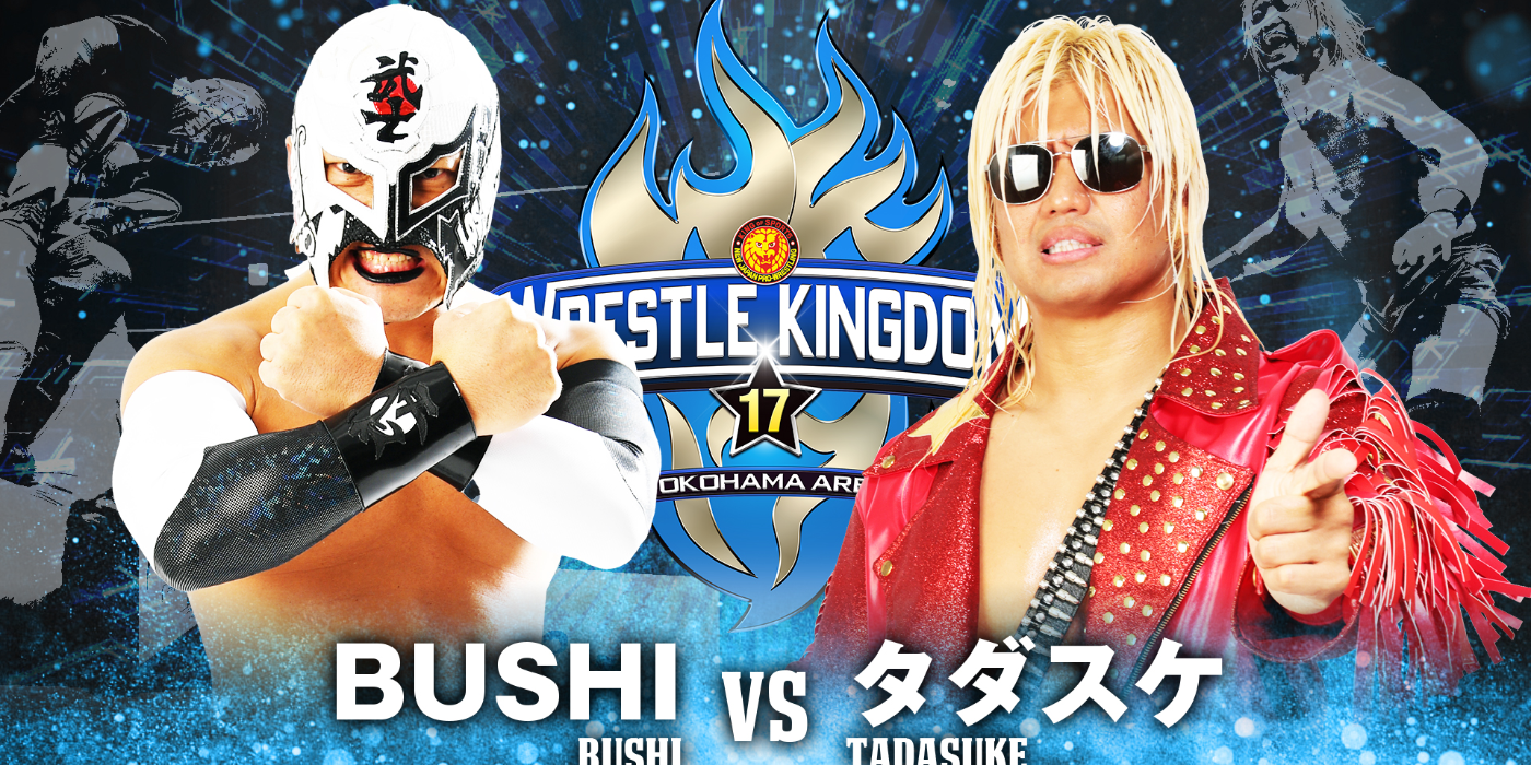 NJPW Wrestle Kingdom 17 Night Two: Every Match Ranked Worst To Best