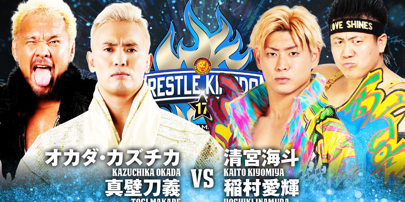 NJPW Wrestle Kingdom 17 Night Two: Every Match Ranked Worst To Best