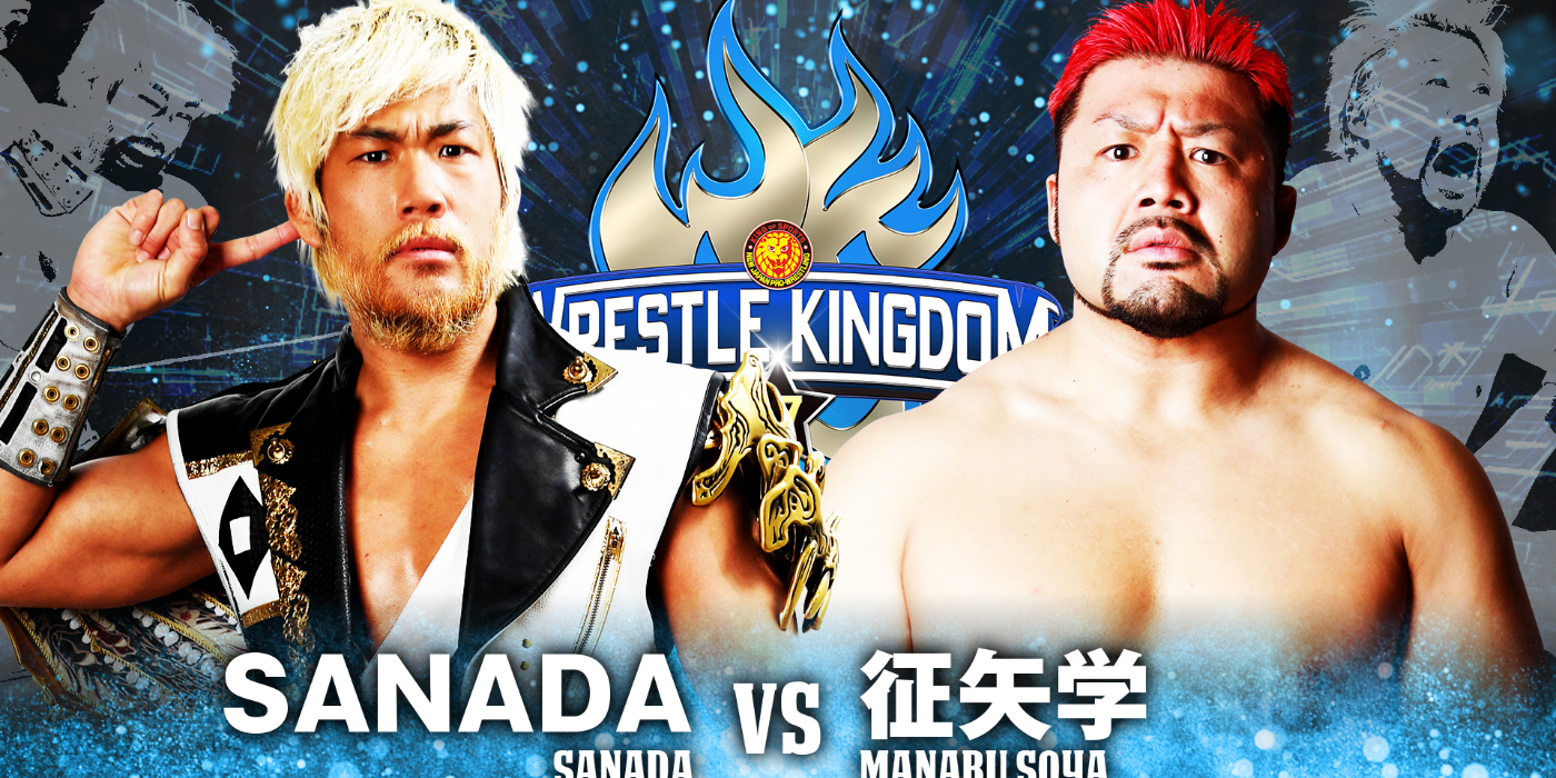 NJPW Wrestle Kingdom 17 Night Two: Every Match Ranked Worst To Best