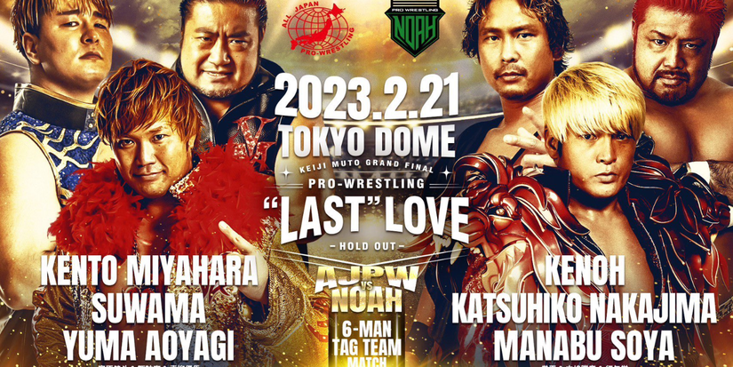 Pro Wrestling NOAH's Keiji Muto Tokyo Dome Retirement Show: Every Match ...