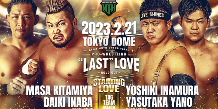 Pro Wrestling NOAH's Keiji Muto Tokyo Dome Retirement Show: Every Match ...