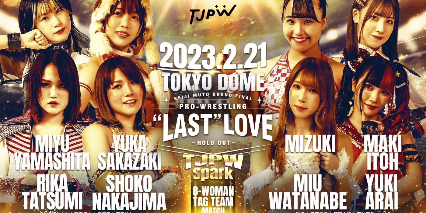 Pro Wrestling NOAH's Keiji Muto Tokyo Dome Retirement Show: Every Match ...