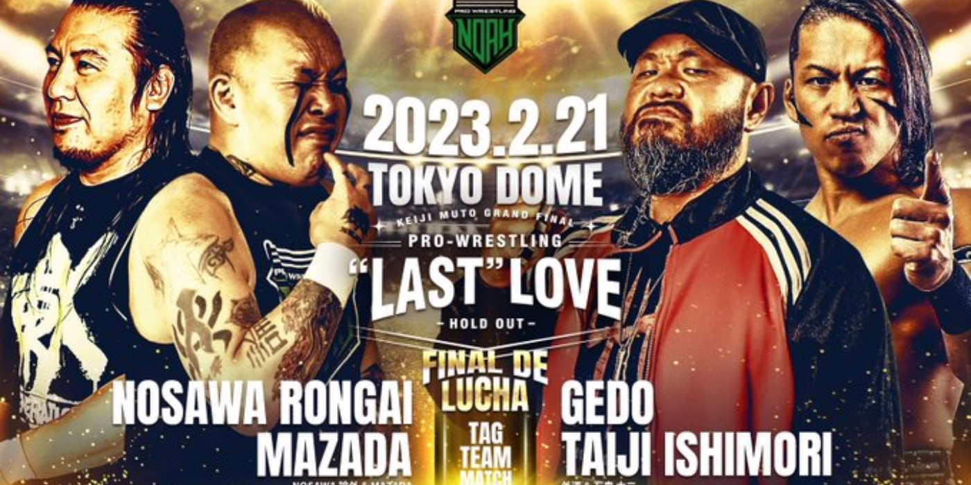 Pro Wrestling NOAH's Keiji Muto Tokyo Dome Retirement Show: Every Match ...