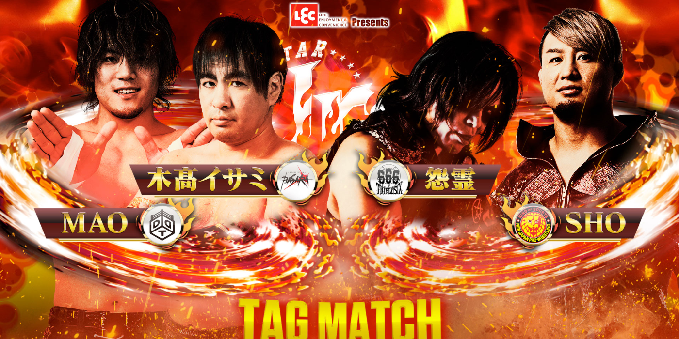 NJPW All Star Junior Festival 2023: Every Match Ranked From Worst To Best