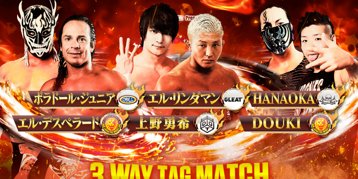 NJPW All Star Junior Festival 2023: Every Match Ranked From Worst To Best