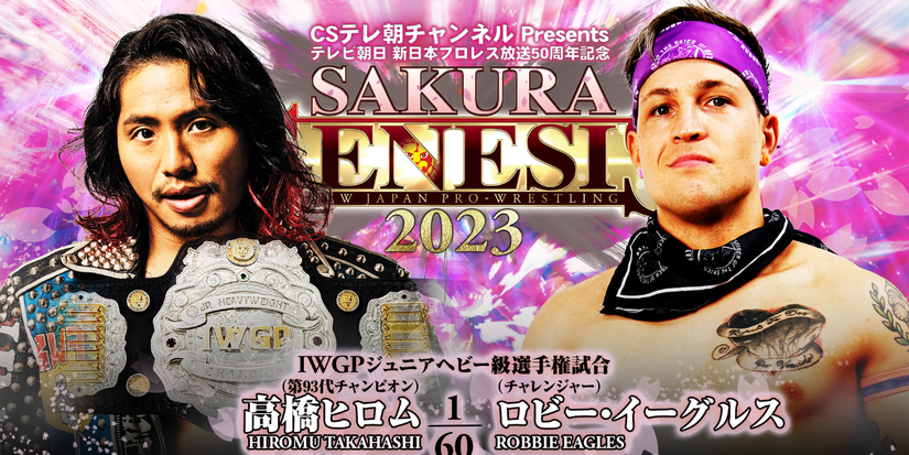 NJPW Sakura Genesis 2023: Every Match Ranked From Worst To Best