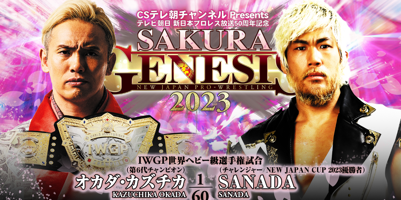 NJPW Sakura Genesis 2023: Every Match Ranked From Worst To Best