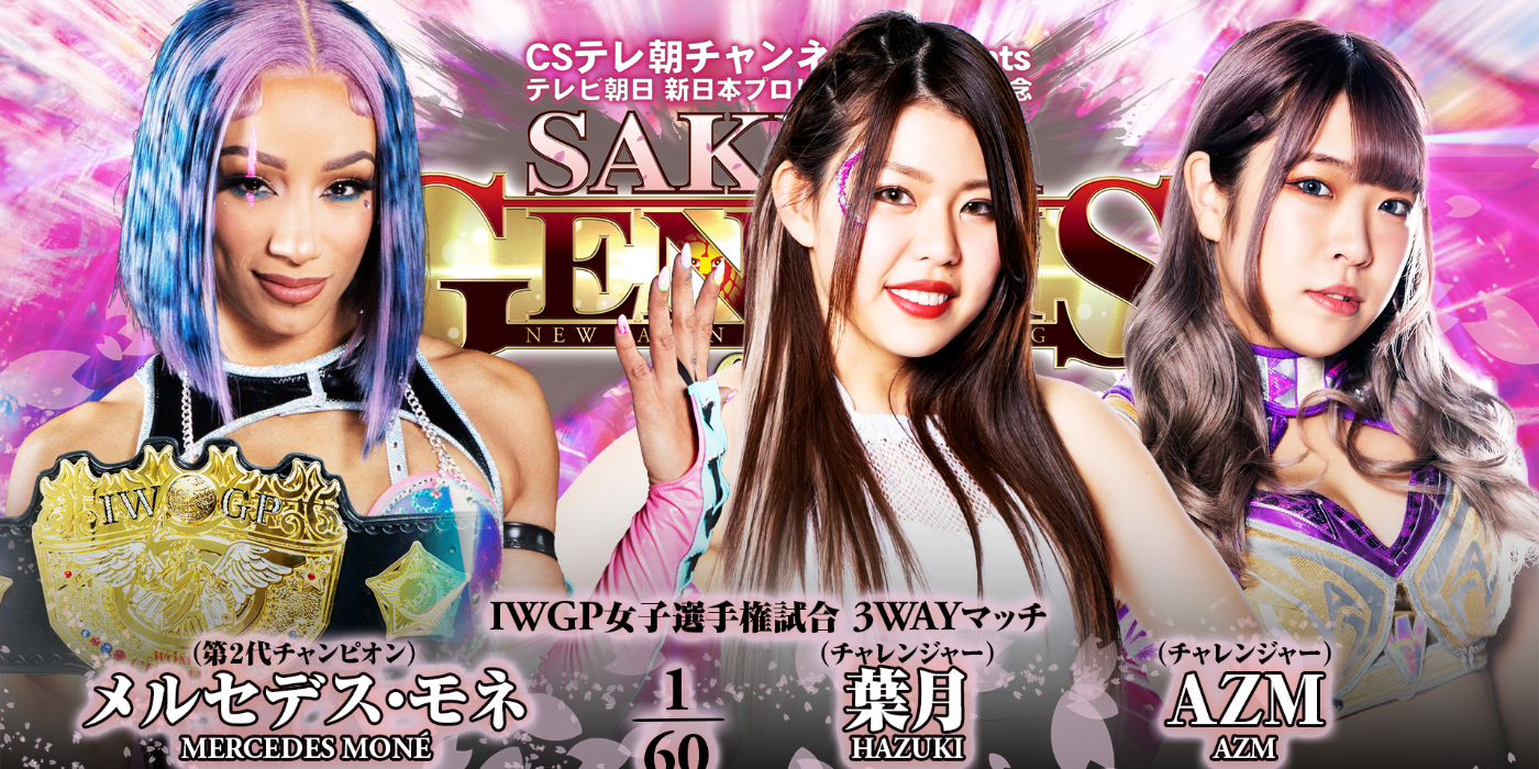 NJPW Sakura Genesis 2023: Every Match Ranked From Worst To Best
