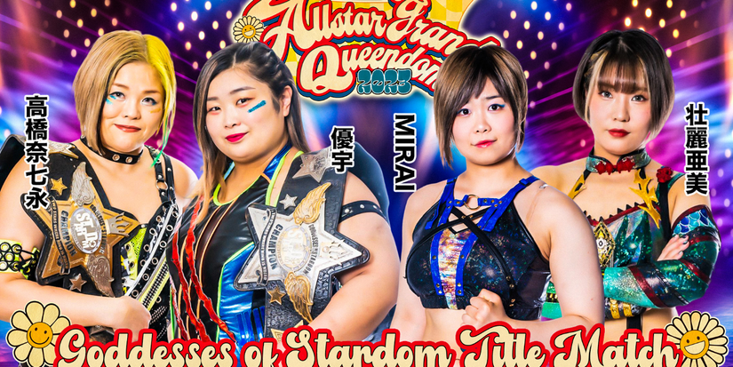 Stardom All Star Grand Queendom: Every Match Ranked From Worst To Best
