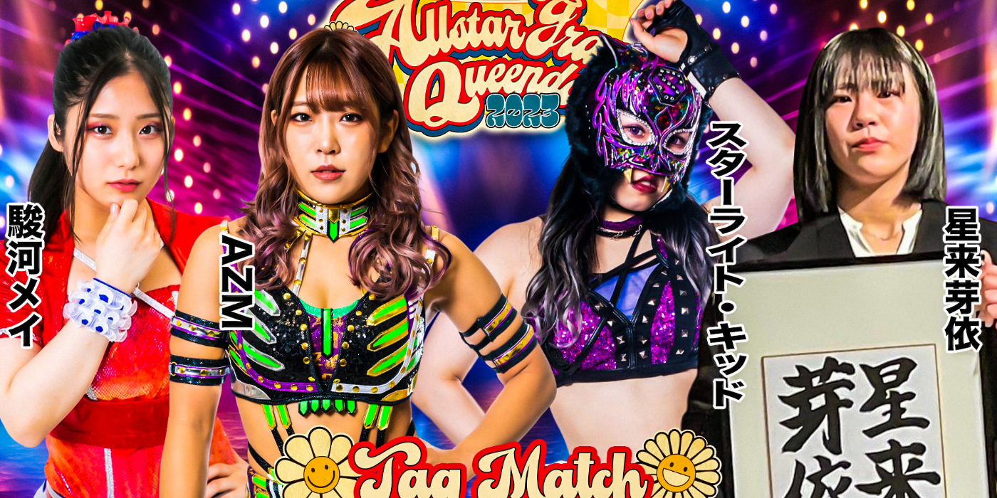 Stardom All Star Grand Queendom: Every Match Ranked From Worst To Best