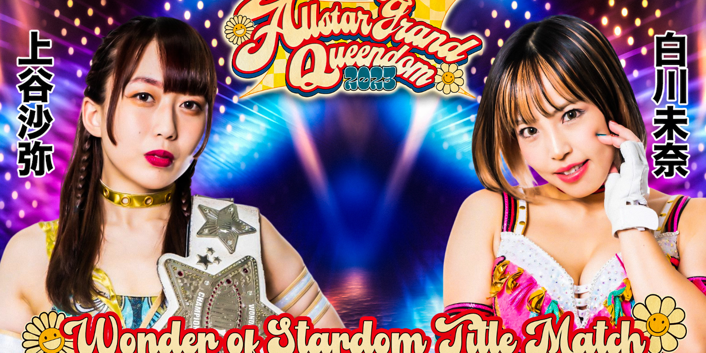 Stardom All Star Grand Queendom: Every Match Ranked From Worst To Best