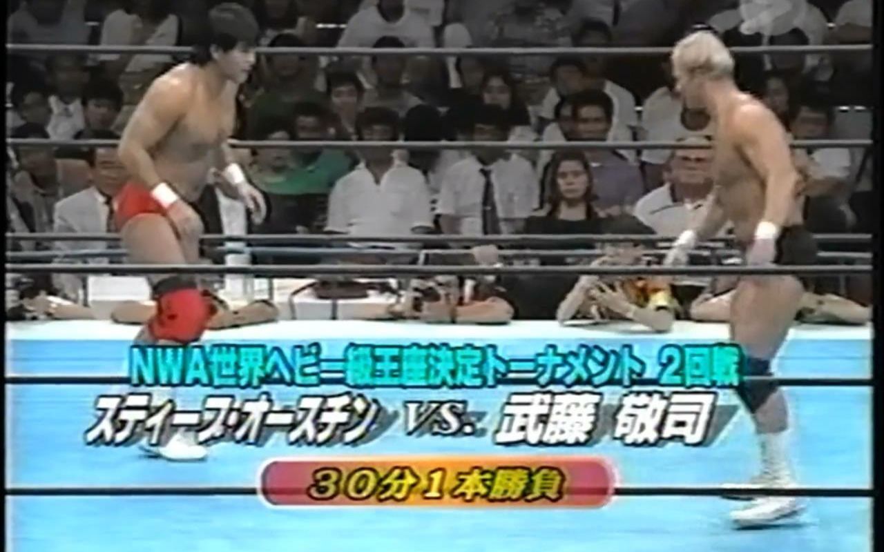 10 Wrestlers You Didn't Realize Wrestled In Japan In The 1990s