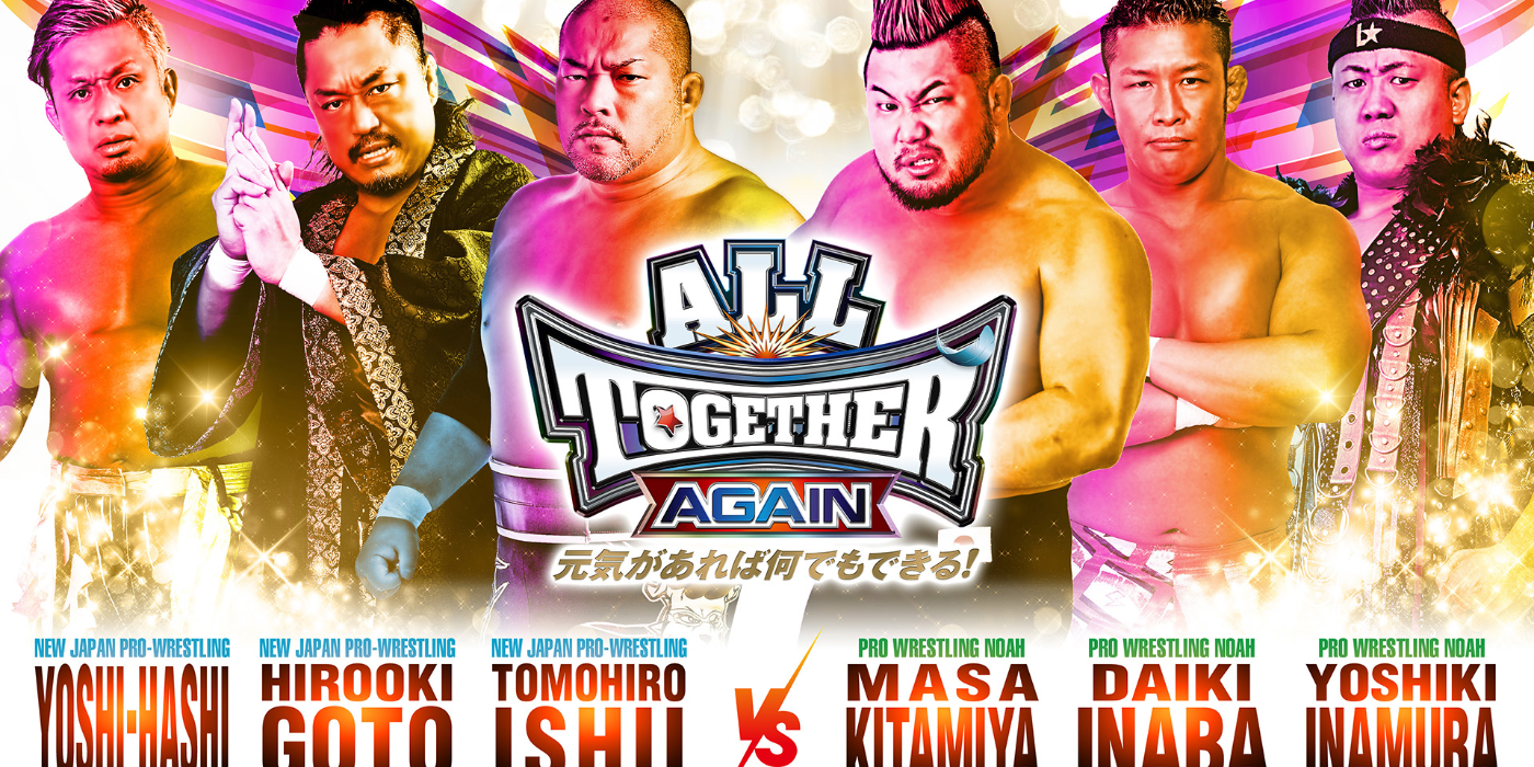 NJPW x AJPW x NOAH All Together Again: Every Match Ranked From Worst To ...