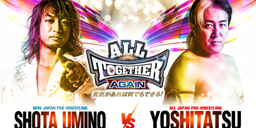 NJPW x AJPW x NOAH All Together Again: Every Match Ranked From Worst To ...