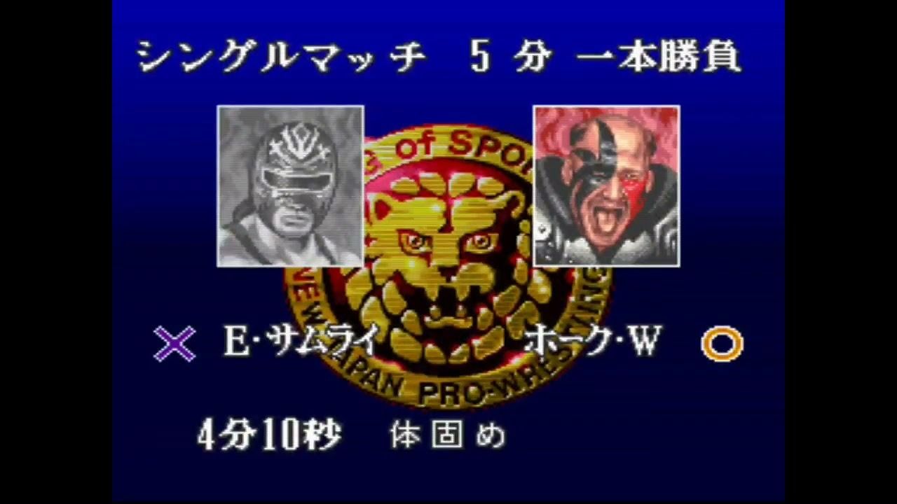 10 Wrestling Video Games That Were Never Released Outside Japan