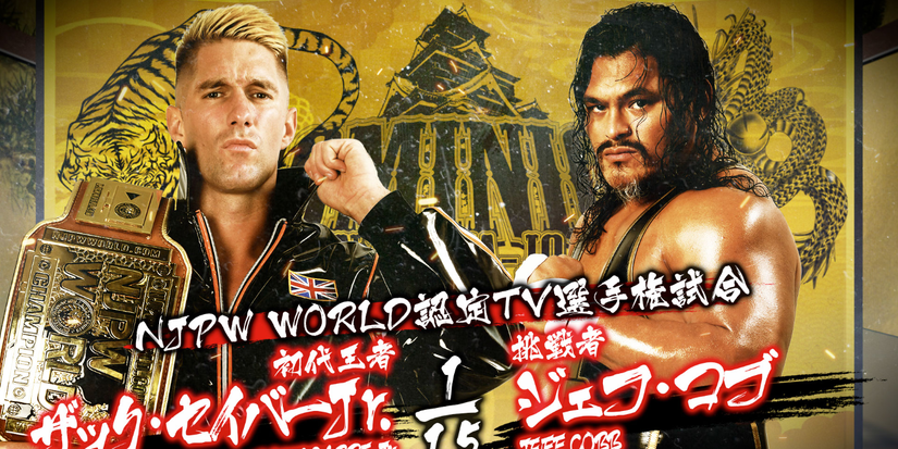 NJPW Dominion 2023: Every Match Ranked, Worst To Best